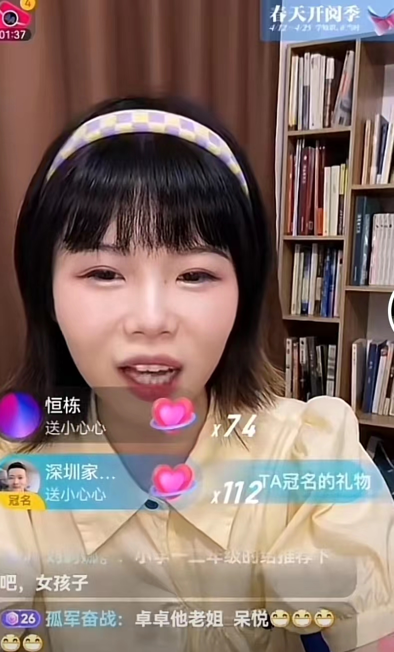 Sun Yue talked about his impression of Sun Zhuo live, saying that Sun ...