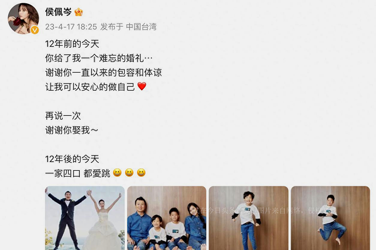 Patty Hou shared a family photo to celebrate her 12th wedding ...