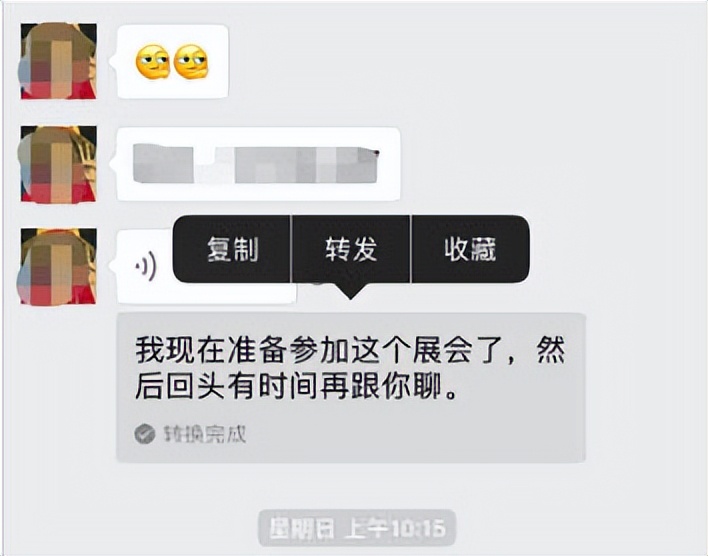 How to send voice messages in the computer version of WeChat - iNEWS