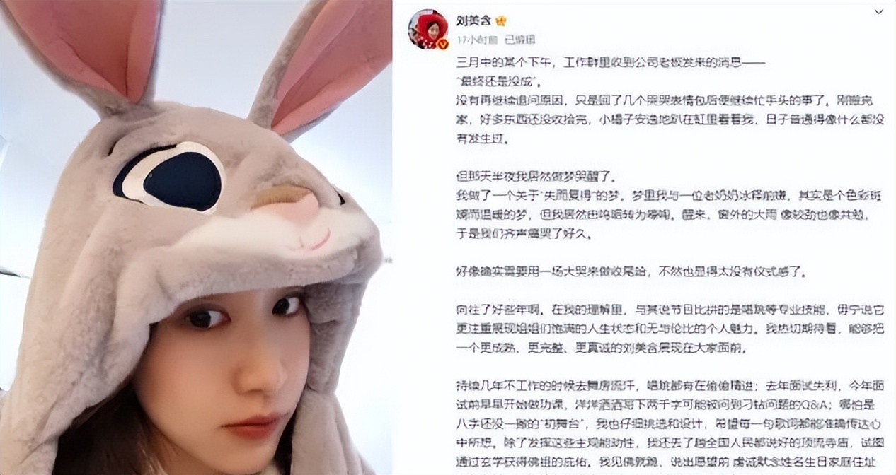 The fifth elder brother Zhang Rui is addicted to selling miserably? He ...