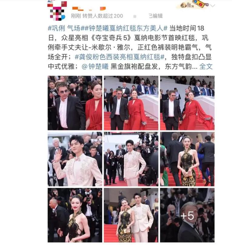 Cannes red carpet pictures of stars: Gong Li steals the spotlight ...