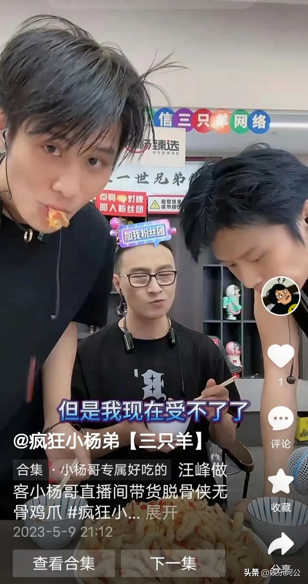 Wang Feng responded to Dao Lang's new album. Is it a compliment or Dao ...