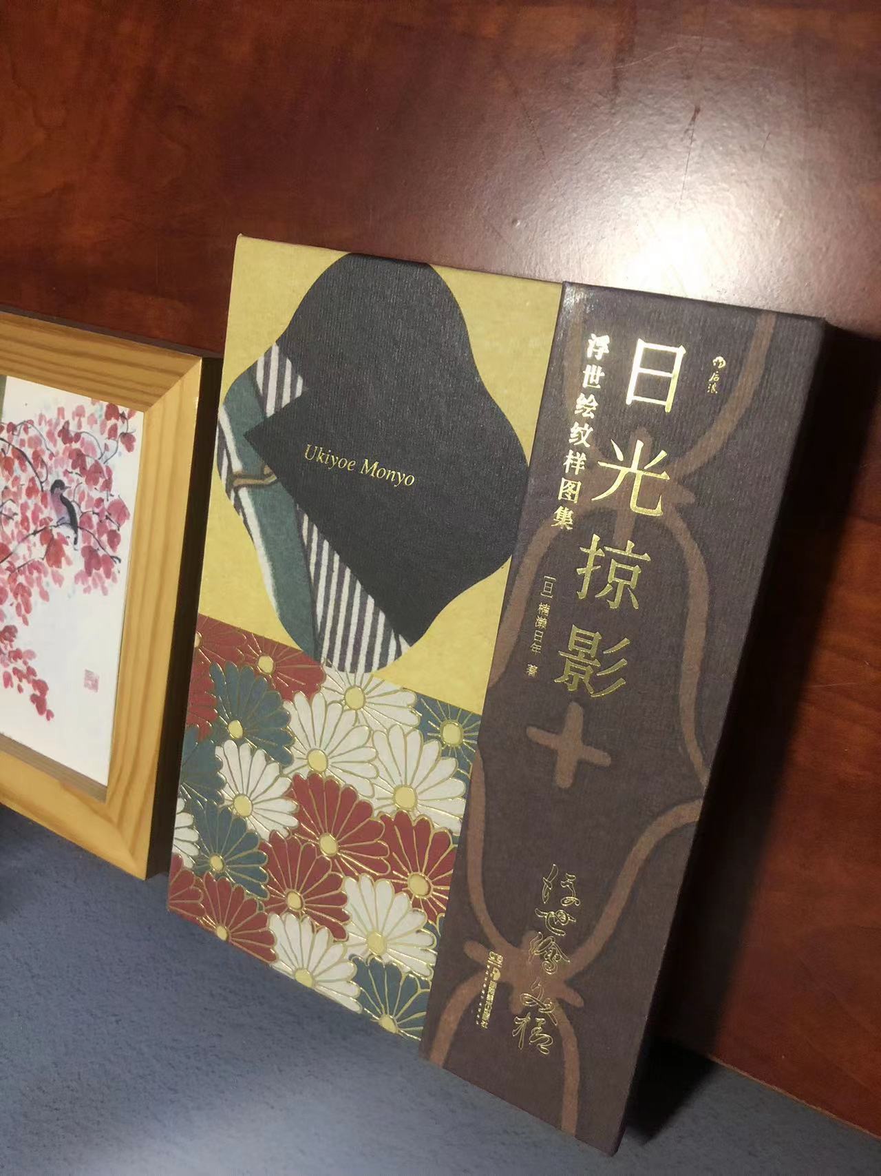 Appreciation of Ukiyo-e, starting from its patterns - iNEWS