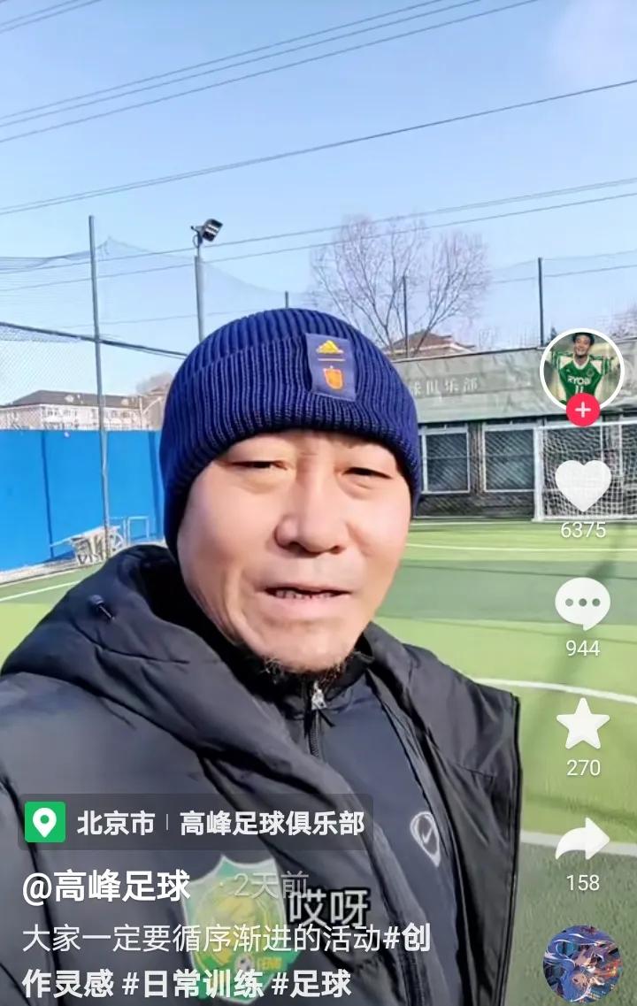 Na Ying's ex-boyfriend Gao Feng: Now the vicissitudes of the uncle's ...