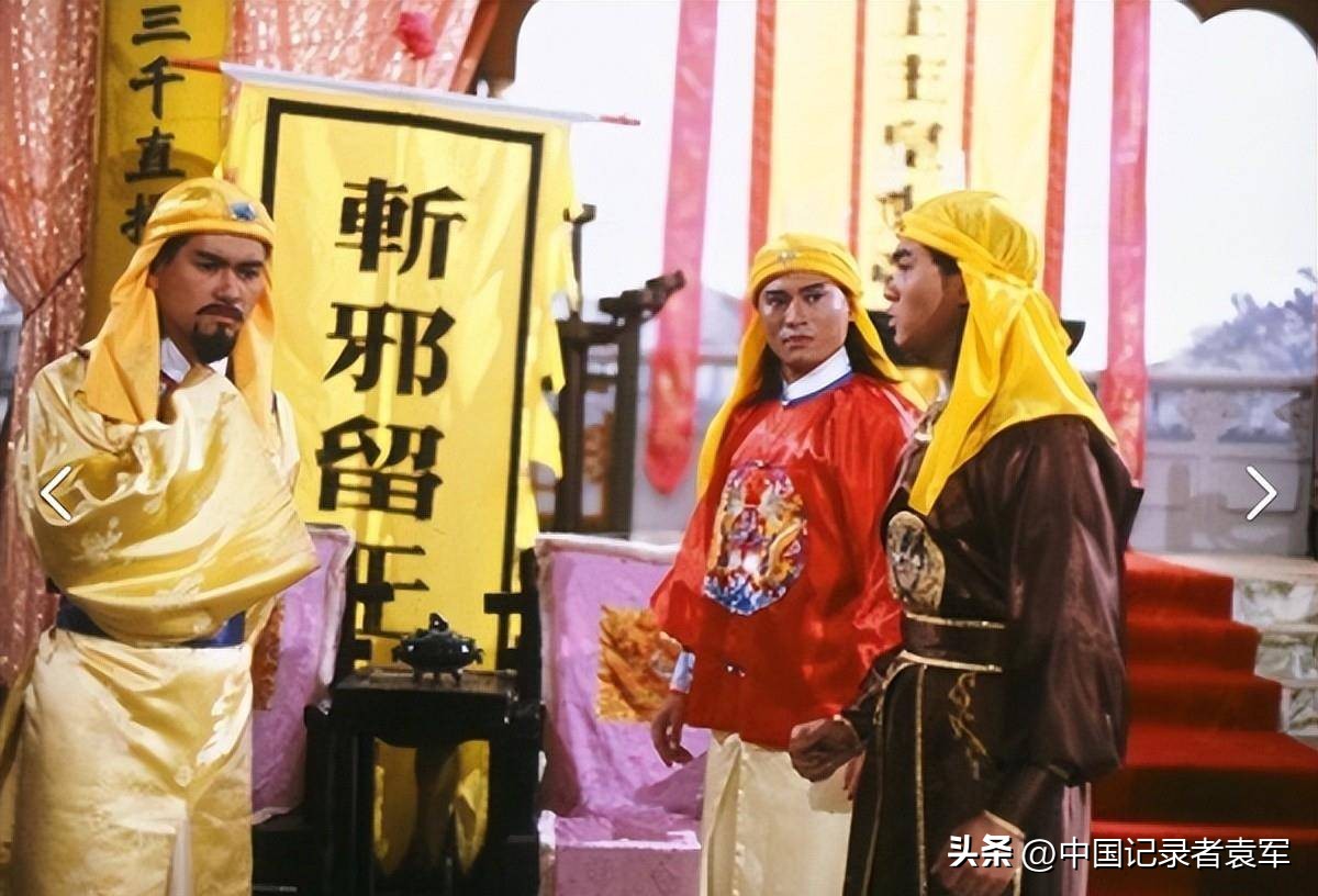 Taiping Heavenly Kingdom, Hongmen Anecdote - Hong Quanfu-Hong Kong ...