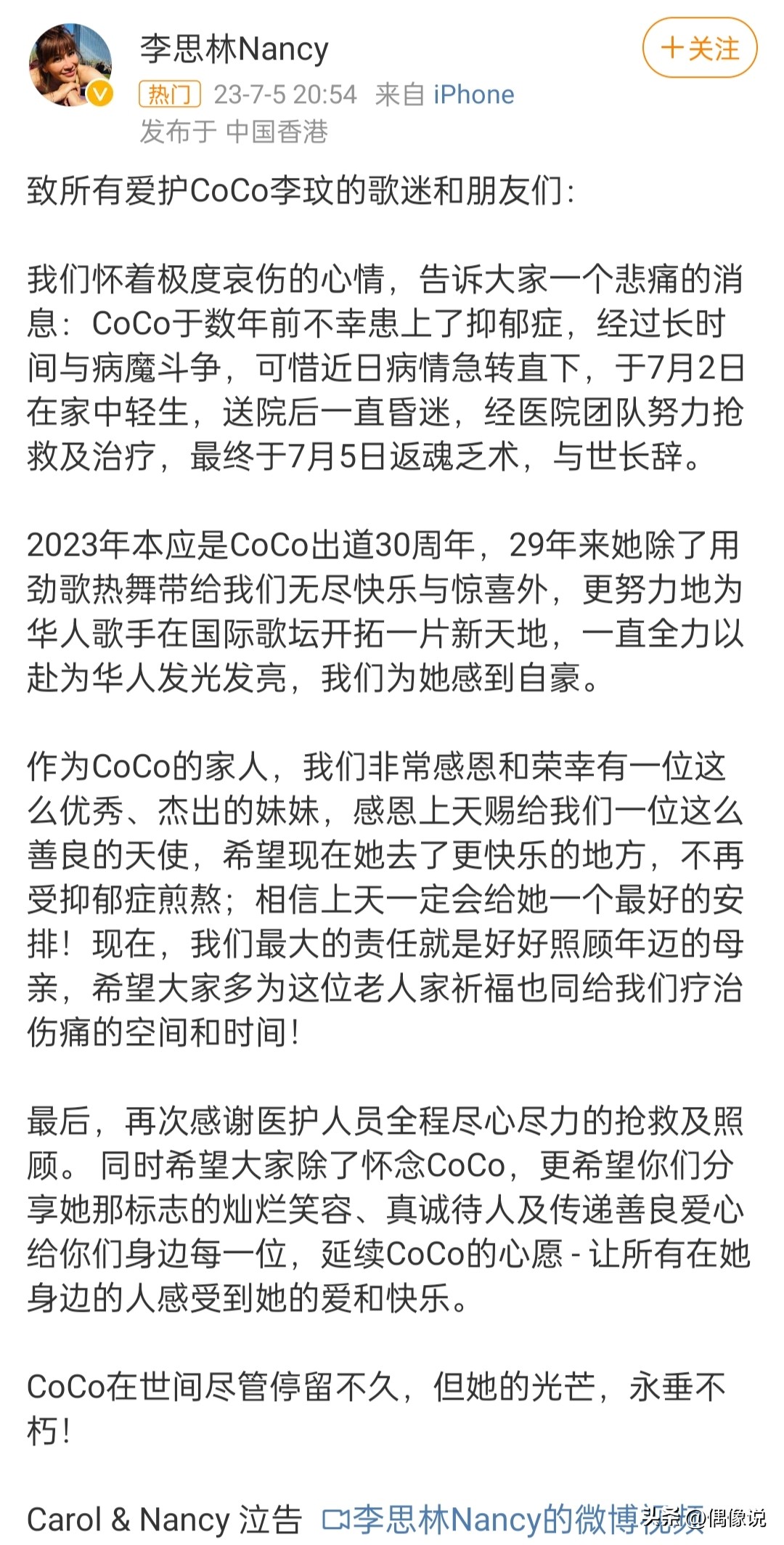 How unfortunate is Coco Lee's marriage? For her ex-husband's dream of ...