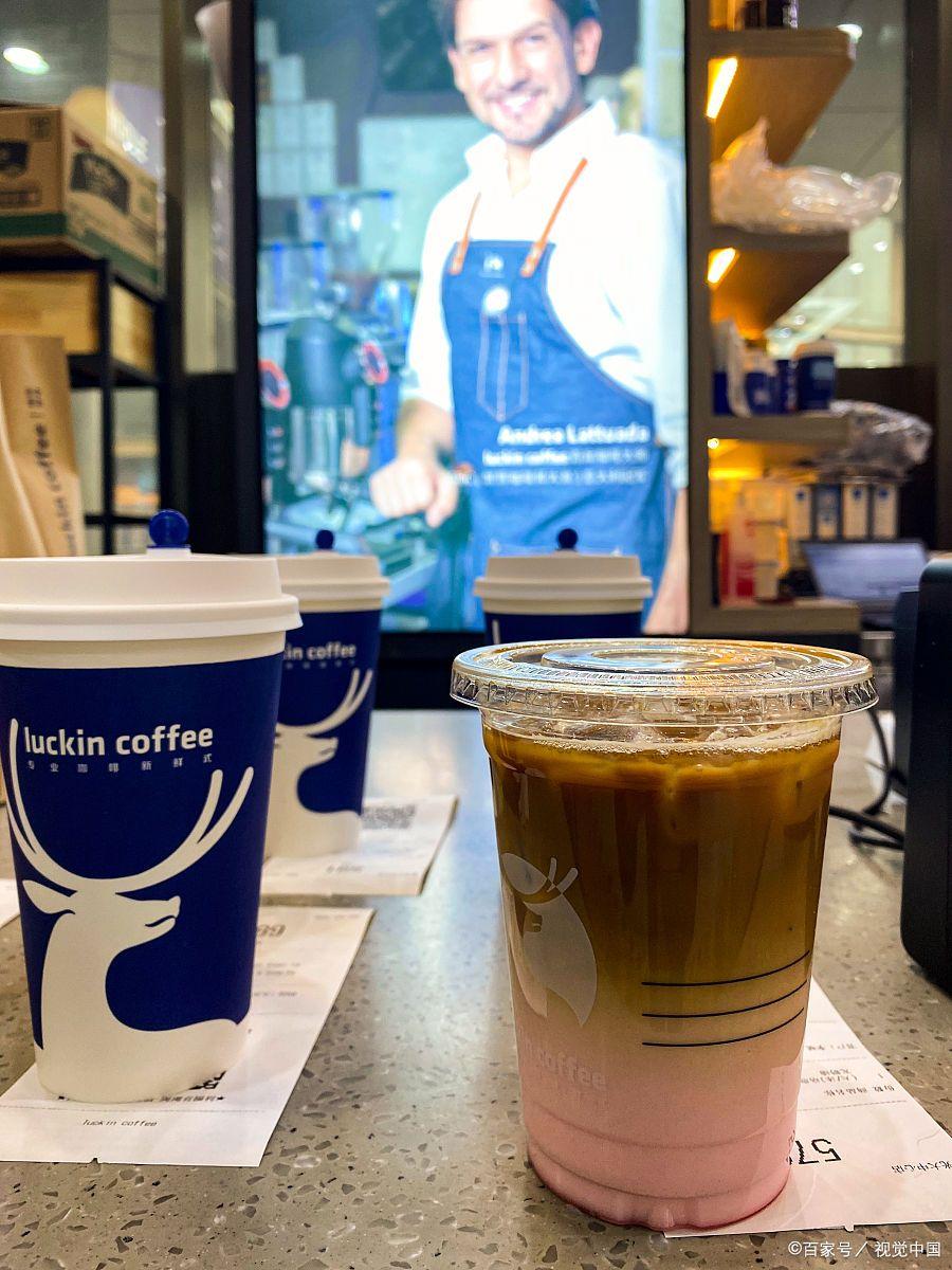 Luckin was complained about after drinking 3 sips of coffee and the ...