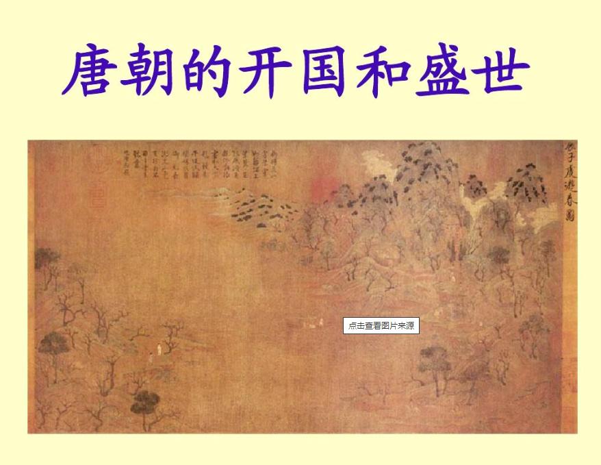 Tang Dynasty--the pinnacle of ancient culture - iNEWS