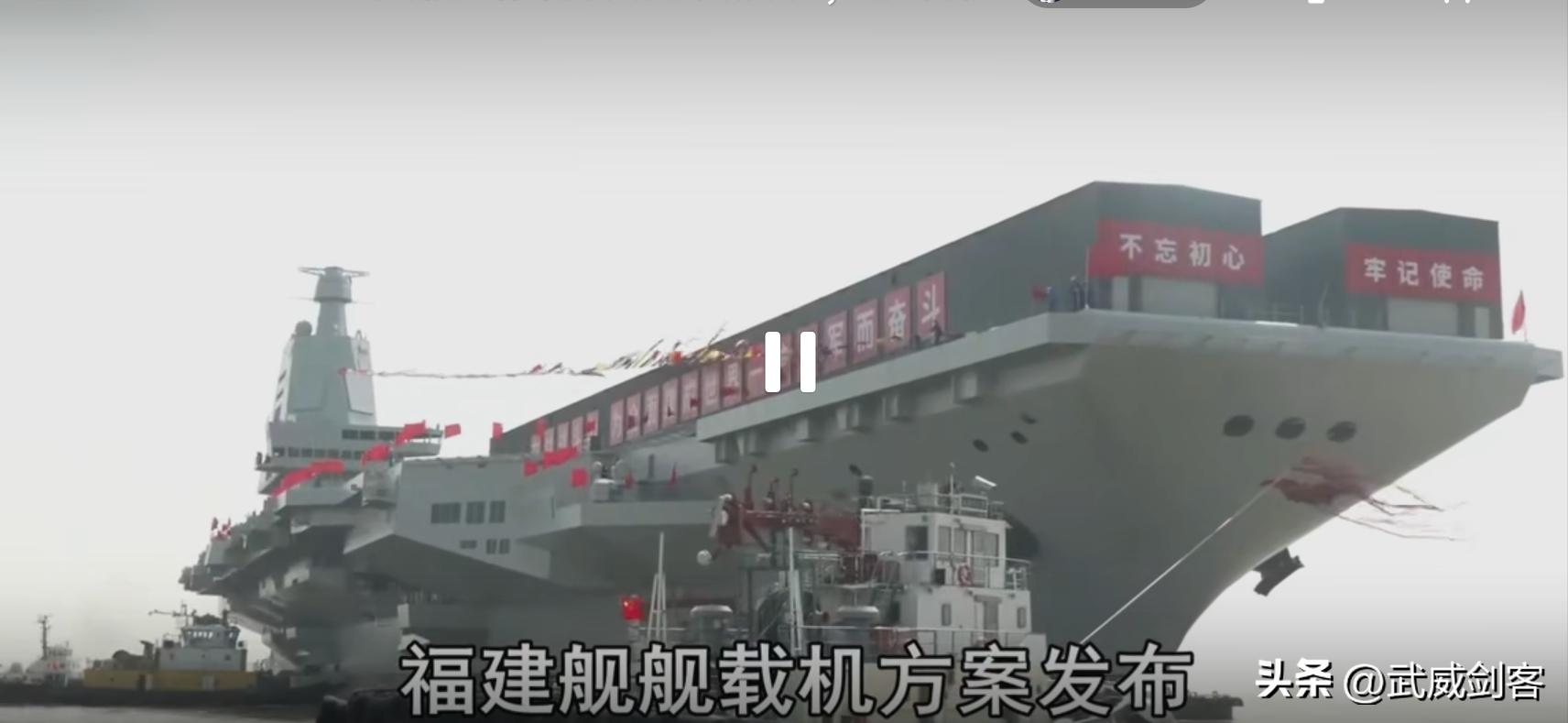 The Pacific ushers in China's new aircraft carrier "supporting three to ...