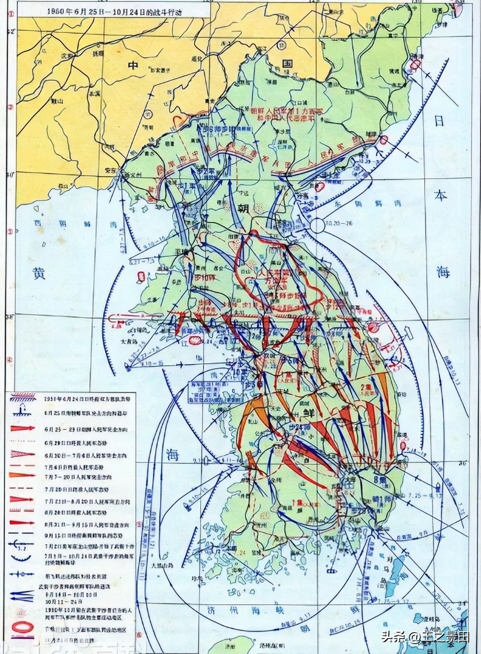 Eight major wars in the world after World War II - iMedia
