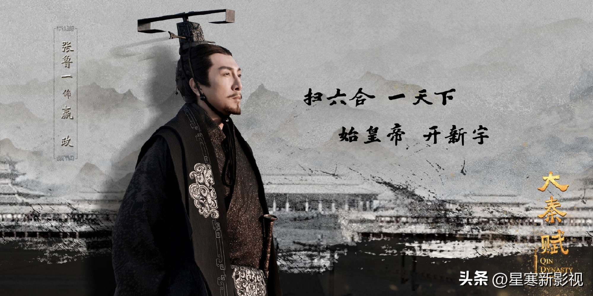 The airing time of Zhang Luyi [Three-Body Problem] has been set, the powerful factions gather ...