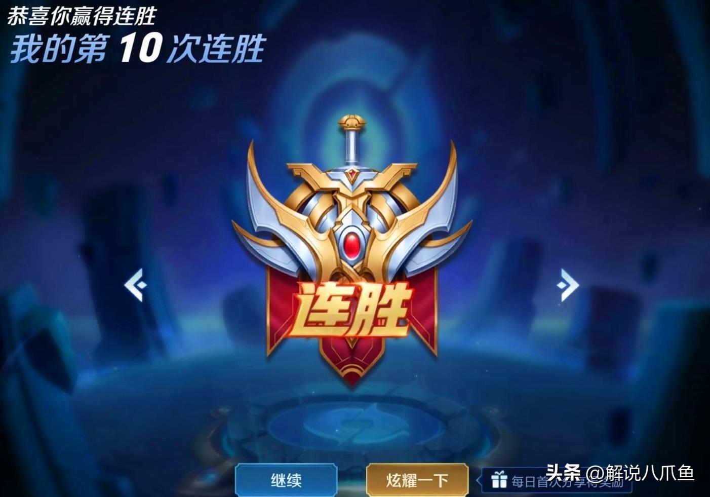 King of Glory: The elo mechanism is not a secret, and it is still ...
