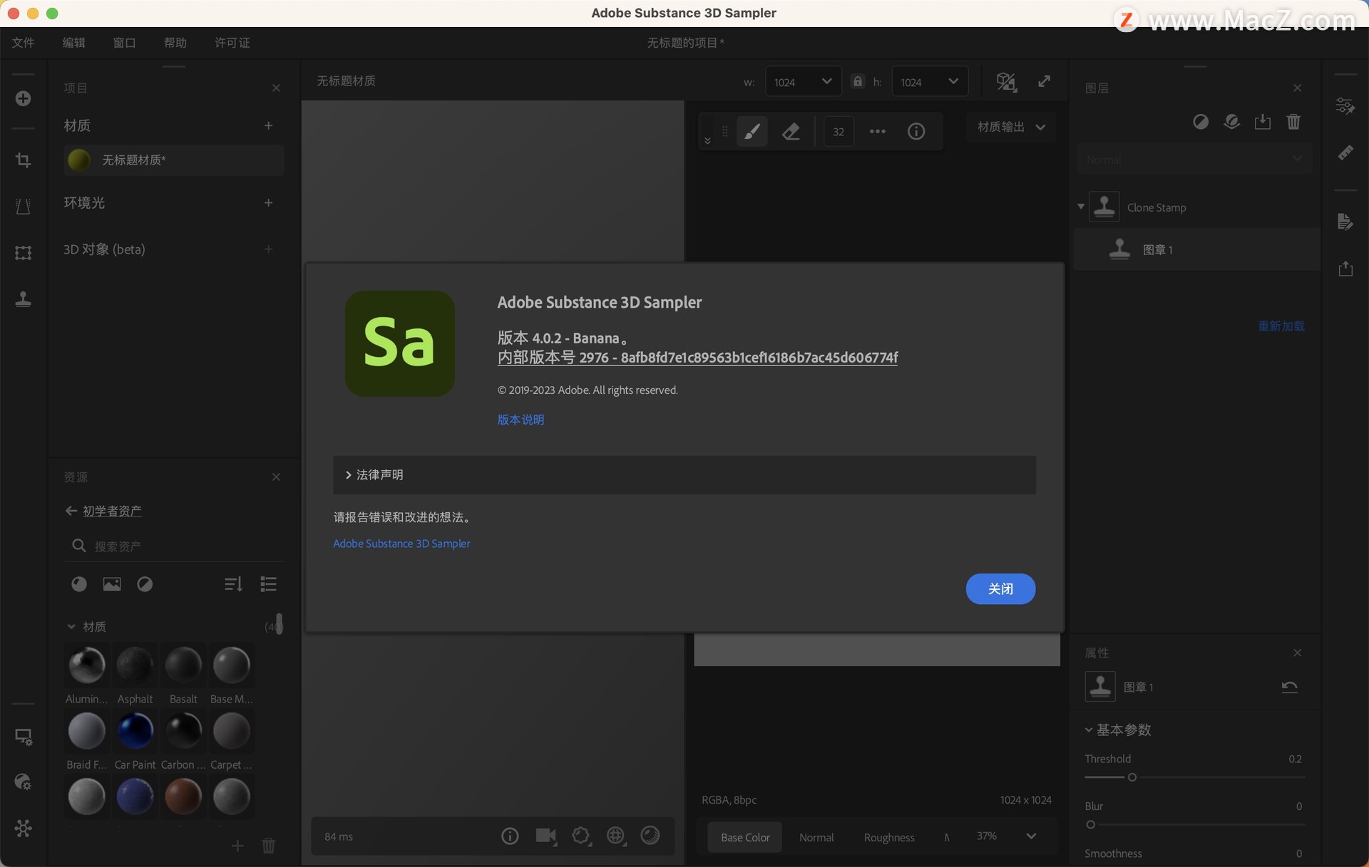 3D texture software Substance 3D Sampler for mac direct version 4.0.2 ...
