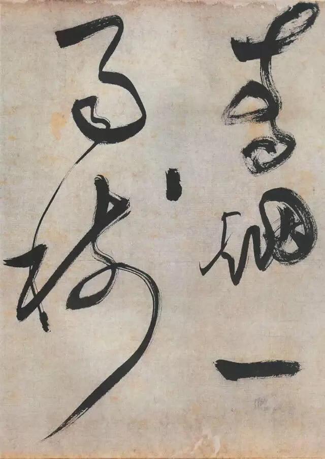 "Cursive script - express your feelings" - iNEWS
