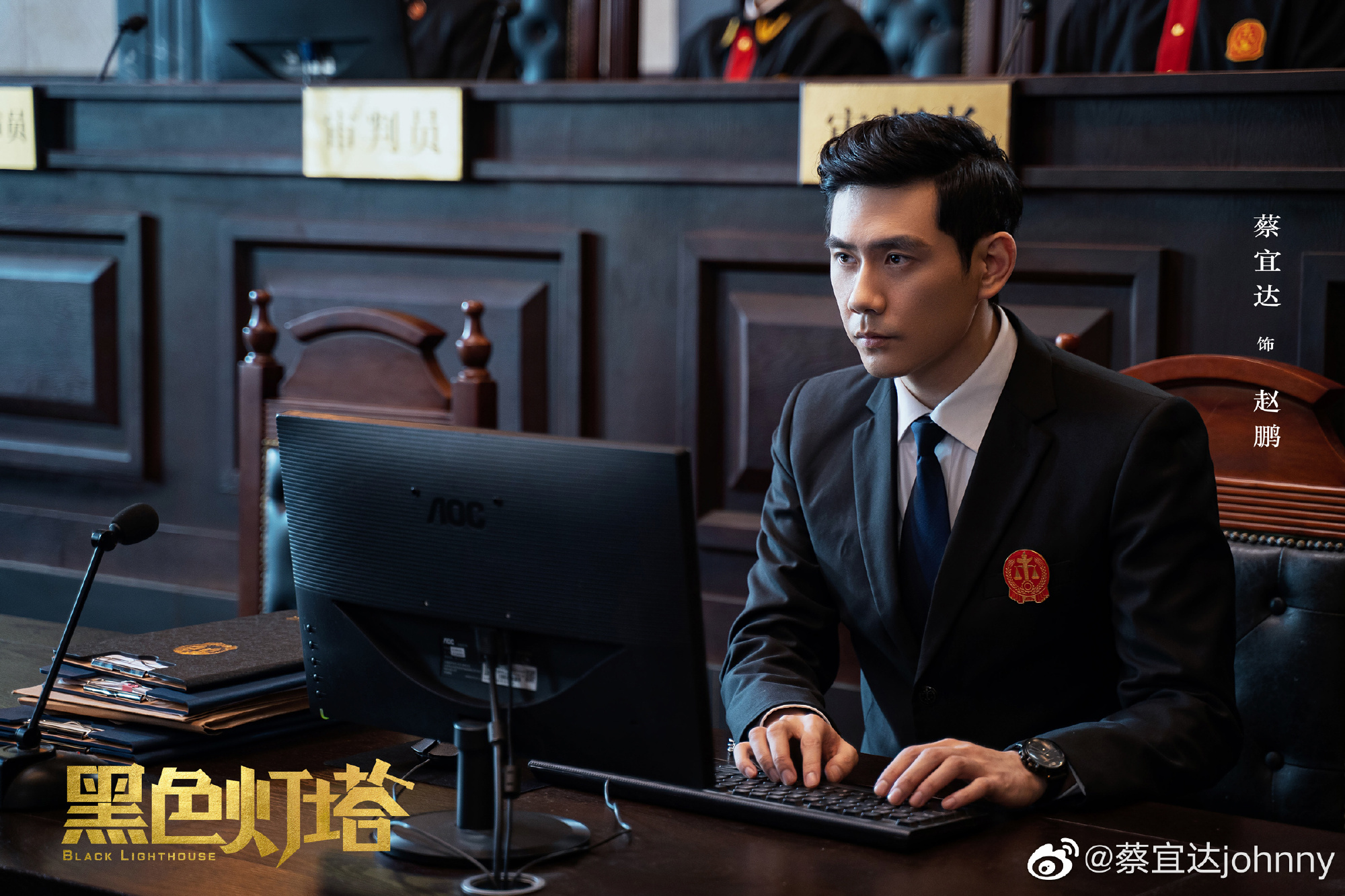 Cai Yida: Liu Guoliang watched him grow up, and he was a classmate with ...