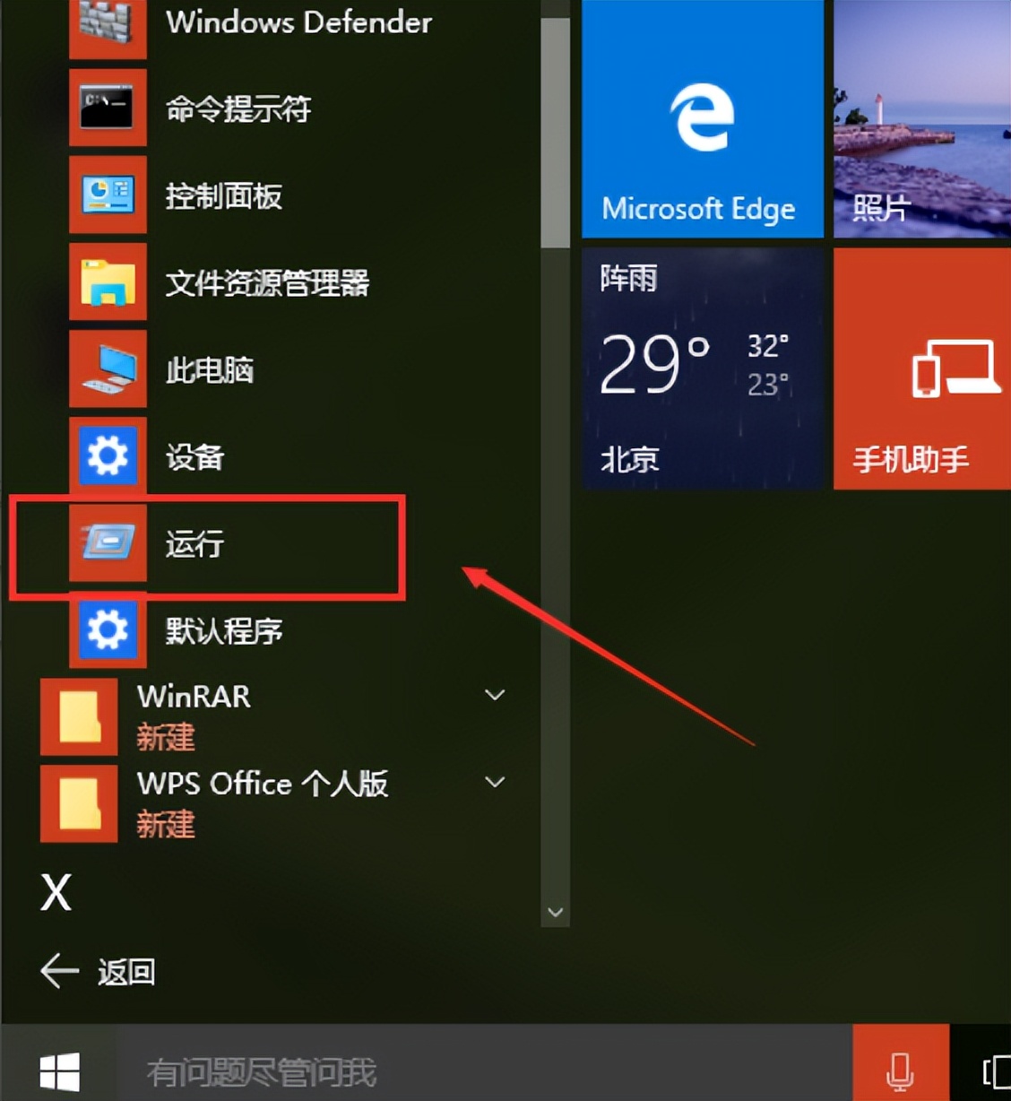 How to solve the problem that the Win10 system cannot be shut down normally? Recovery method of ...