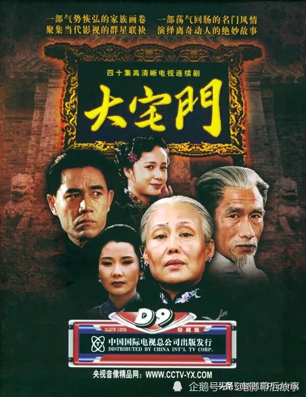 Overview of the development and changes of Beijing-flavored cultural ...