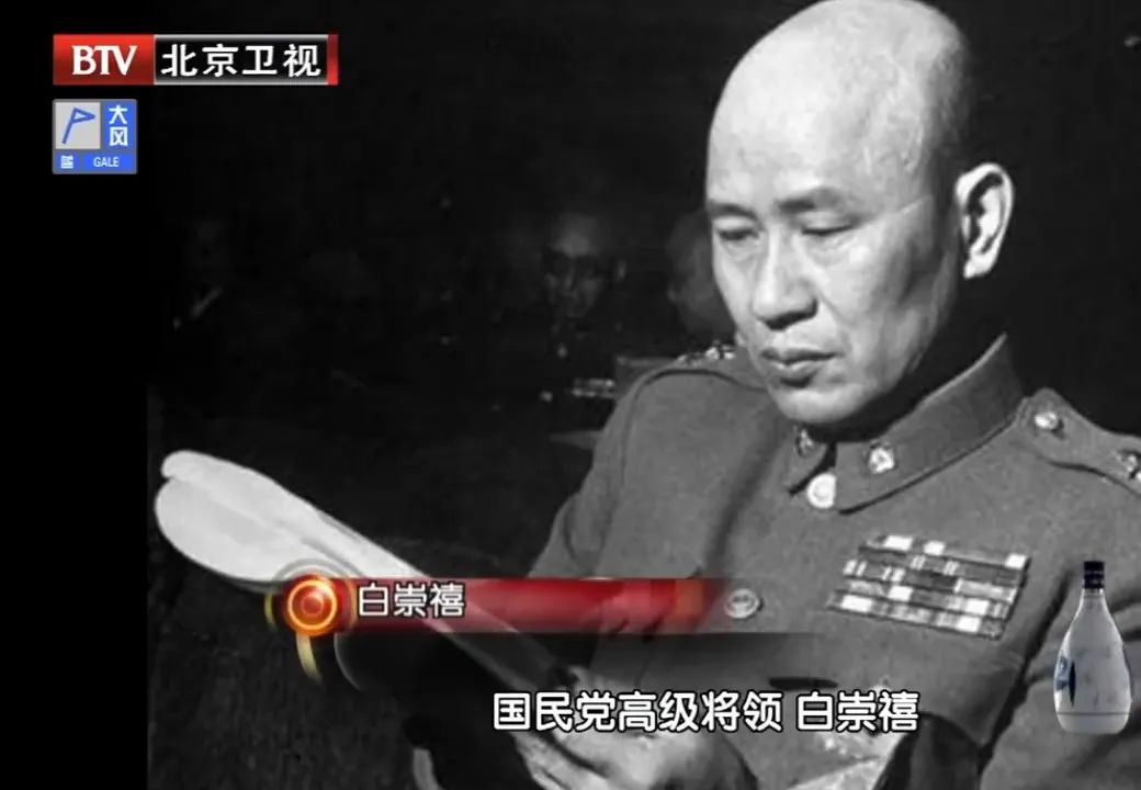 "On Protracted War" written by Mao Zedong for the Anti-Japanese War - iNEWS