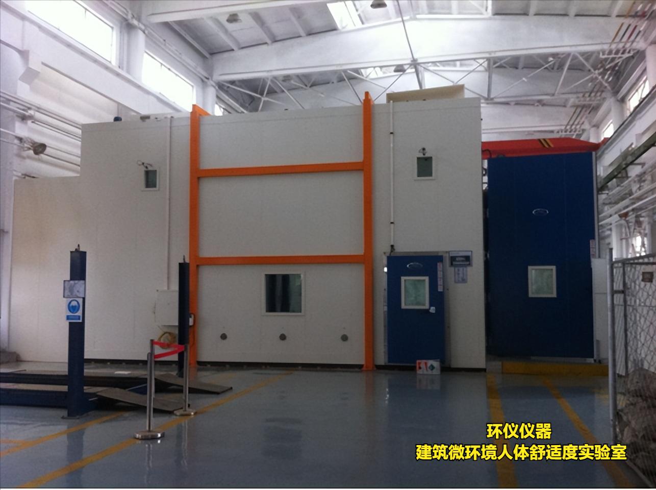 Evaluation of human comfort in building microenvironment - iNEWS