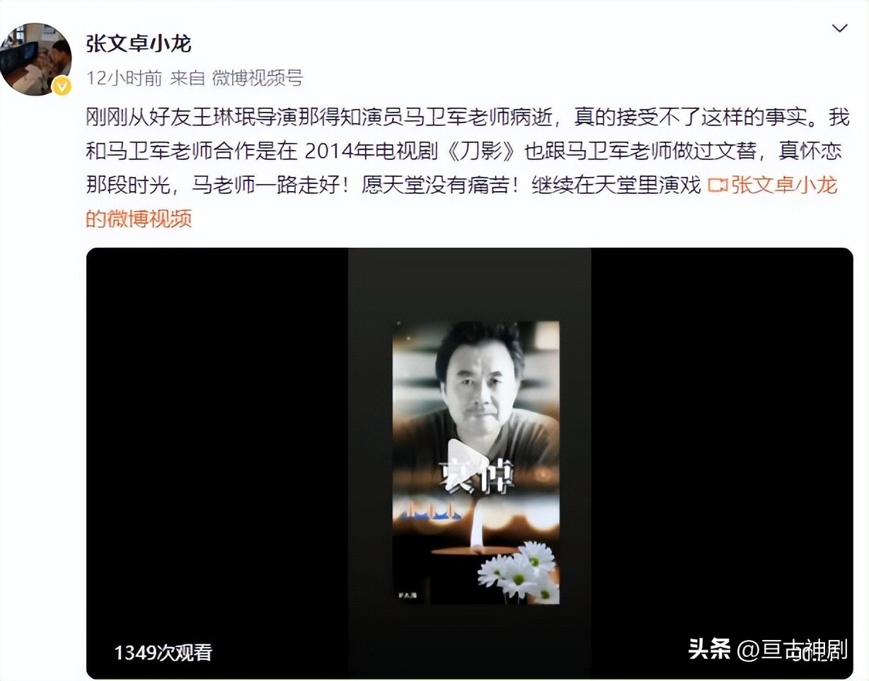 Within two days, two veteran actors passed away! They are all familiar ...