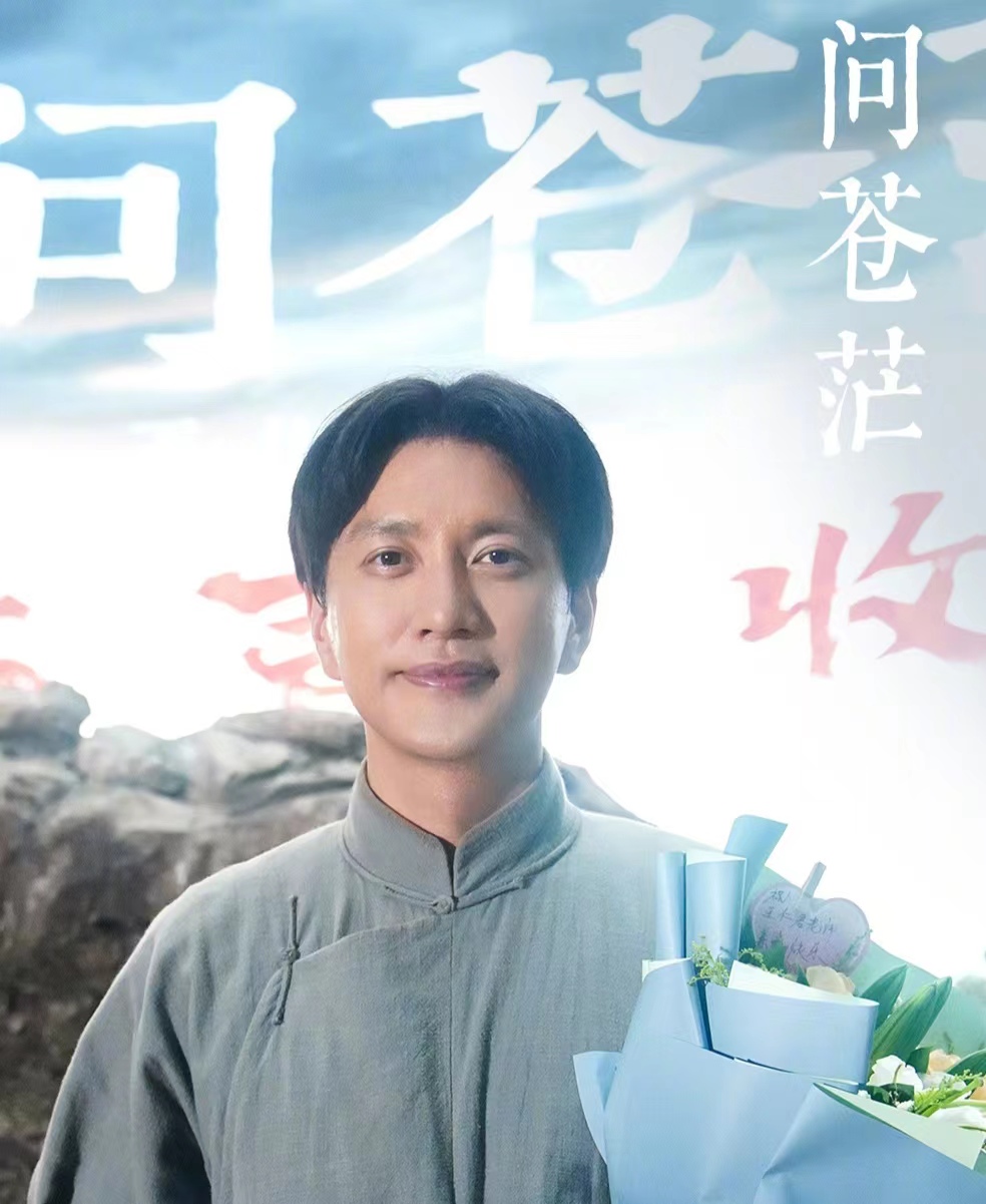 "Ask the Boundless" officially announced the lineup, Wei Daxun and Jiao ...