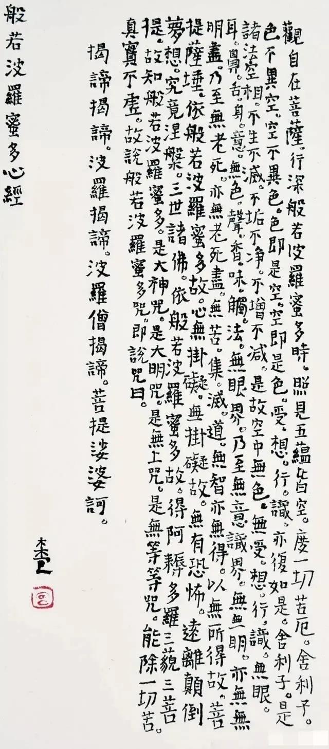 Zeng Xiang, master of Houshu: "Everyone is drunk but I am sober", they ...