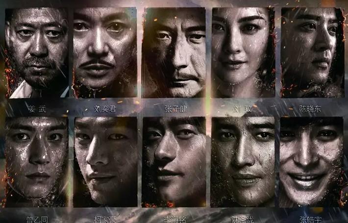 "Shanghai Five Tigers" was released, Liu Yijun and Jiang Wu came out ...