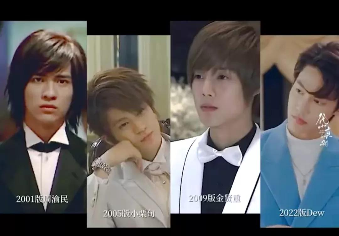 Acquaintance with Jun Chu: Both are affectionate male duo sets, why can ...