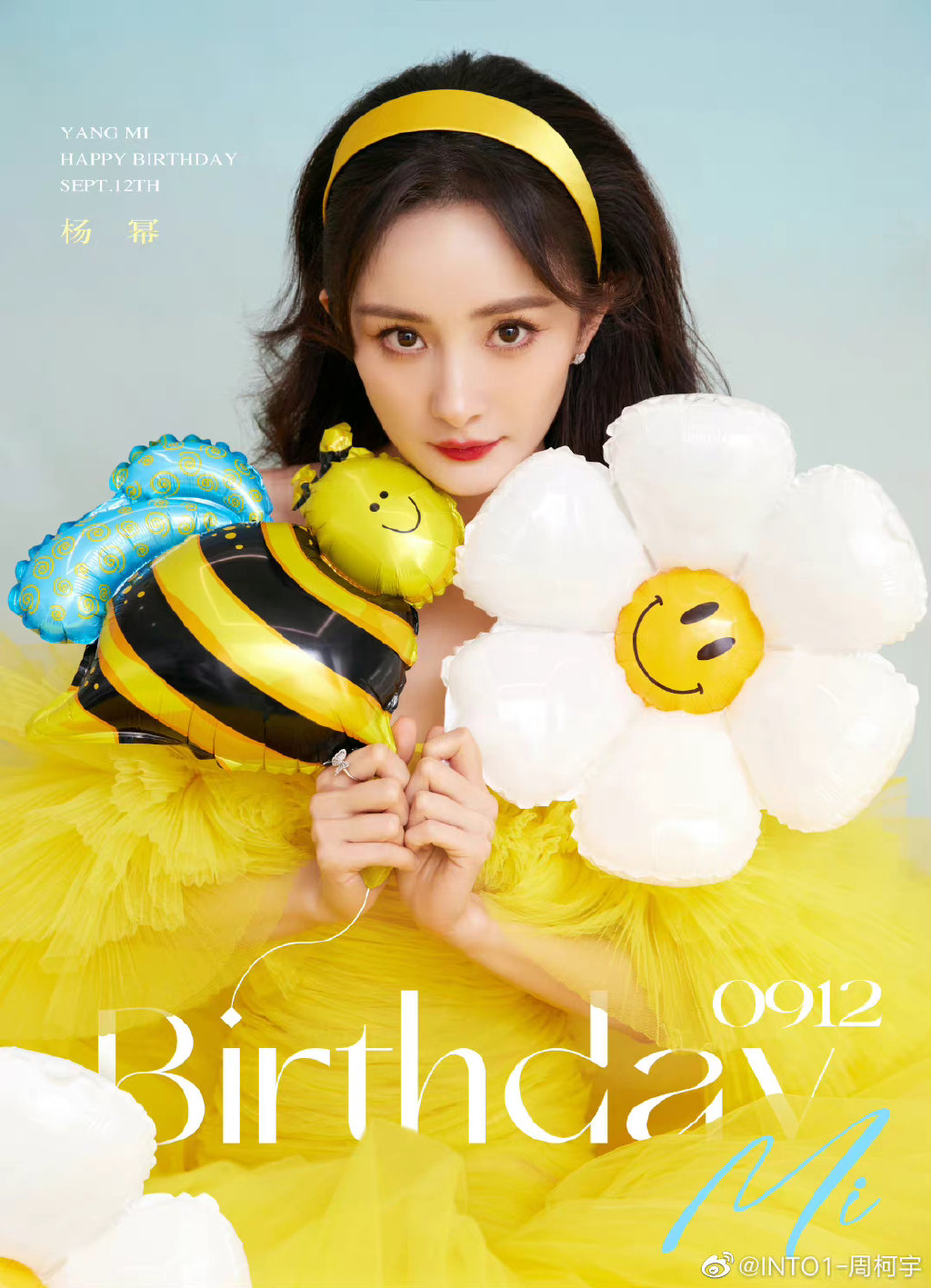 The stars cheered Yang Mi's birthday calmly, and his voice from an ...