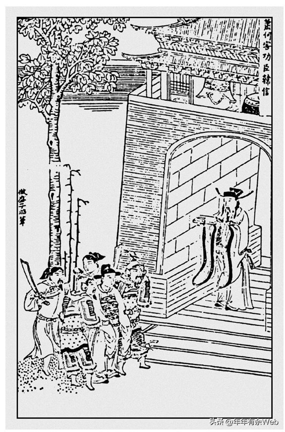 Han Xin's death - iNEWS