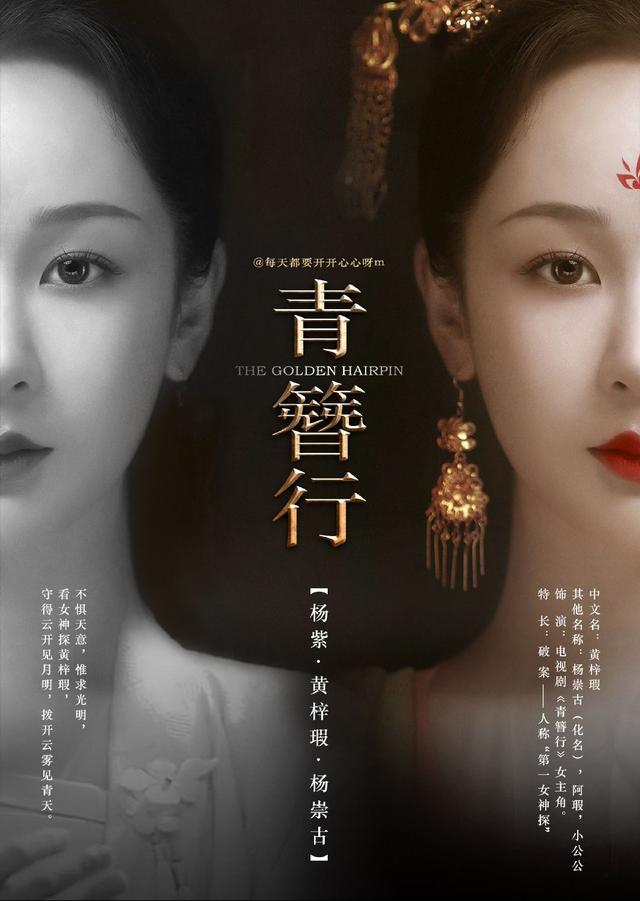 There is no such movie and TV drama with two male protagonists anymore ...