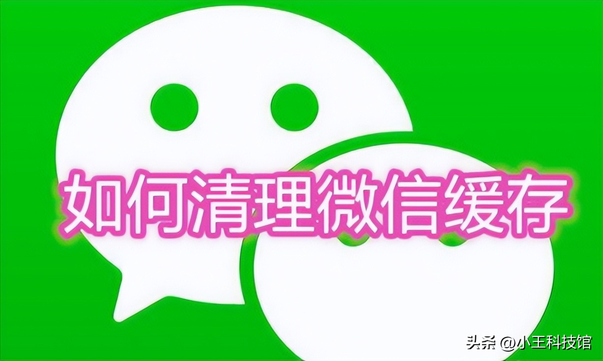 Using this is a small tool, the computer version of WeChat Clean Master hard disk has N more G ...