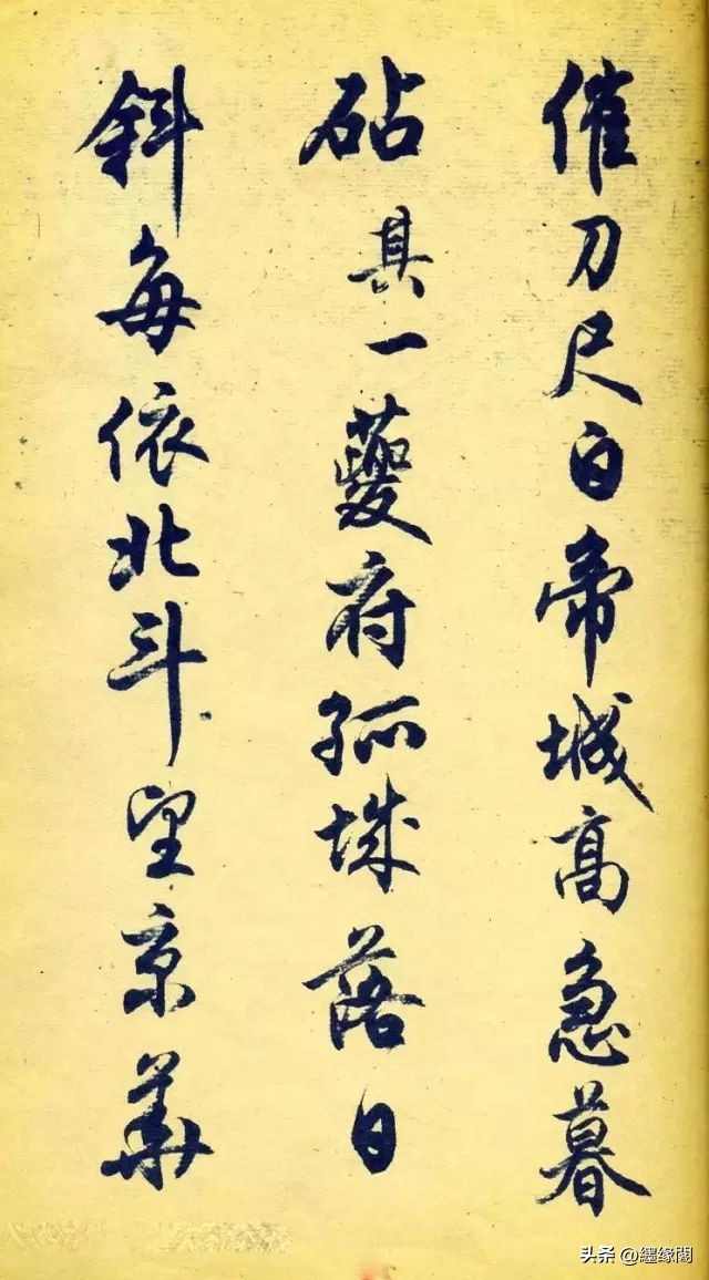 It is said that the current computer-generated Xingkai font comes from ...