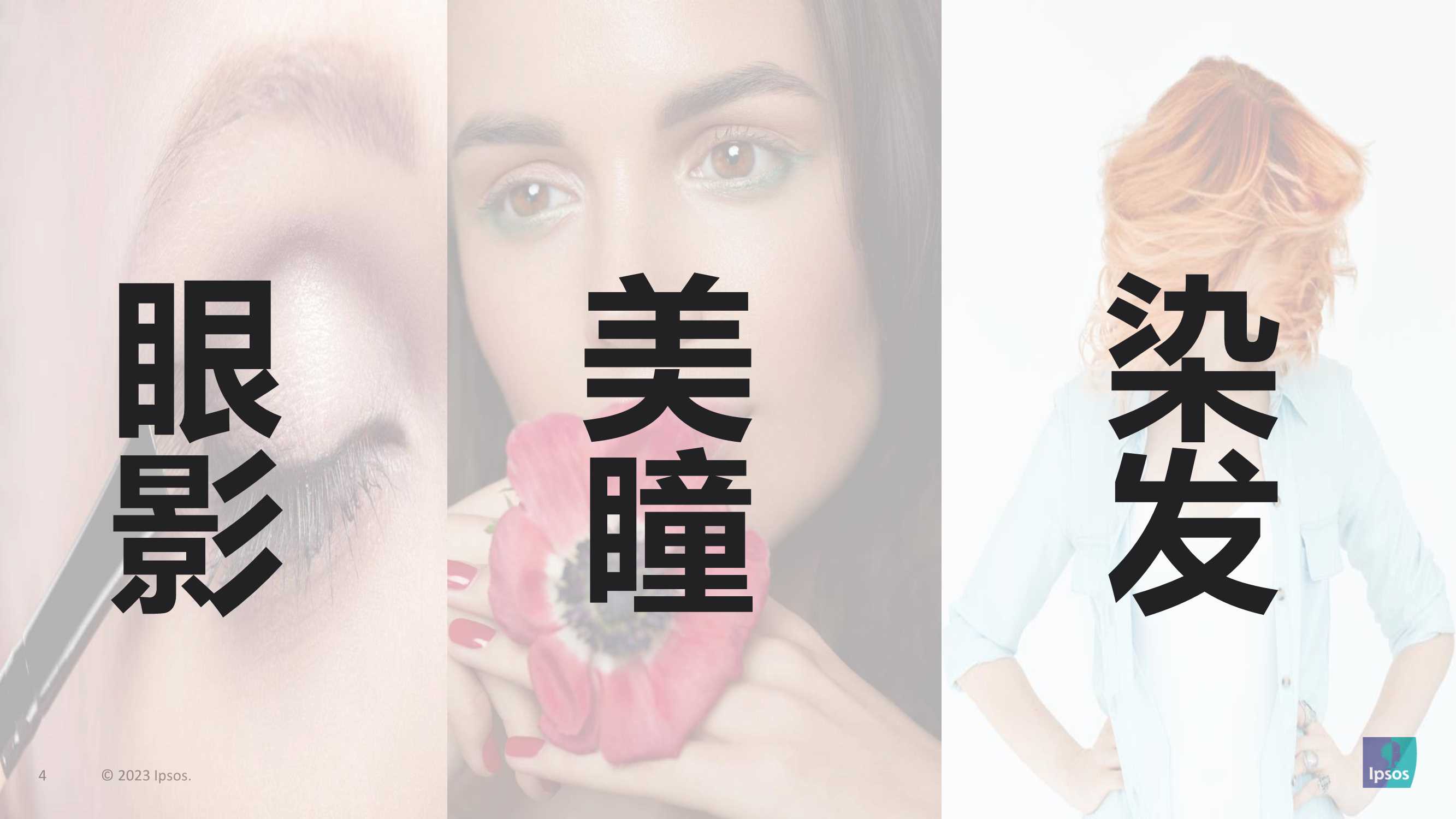 Ipsos: Consumer insights into color-related cosmetics - iMedia