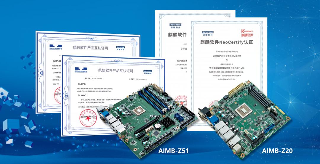 milestone!Advantech completes mutual certification of compatibility ...