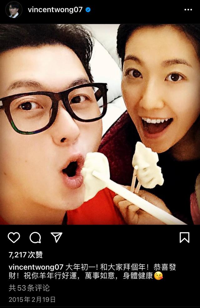 Chen Ziyao and Wang Haoxin responded to divorce - iNEWS