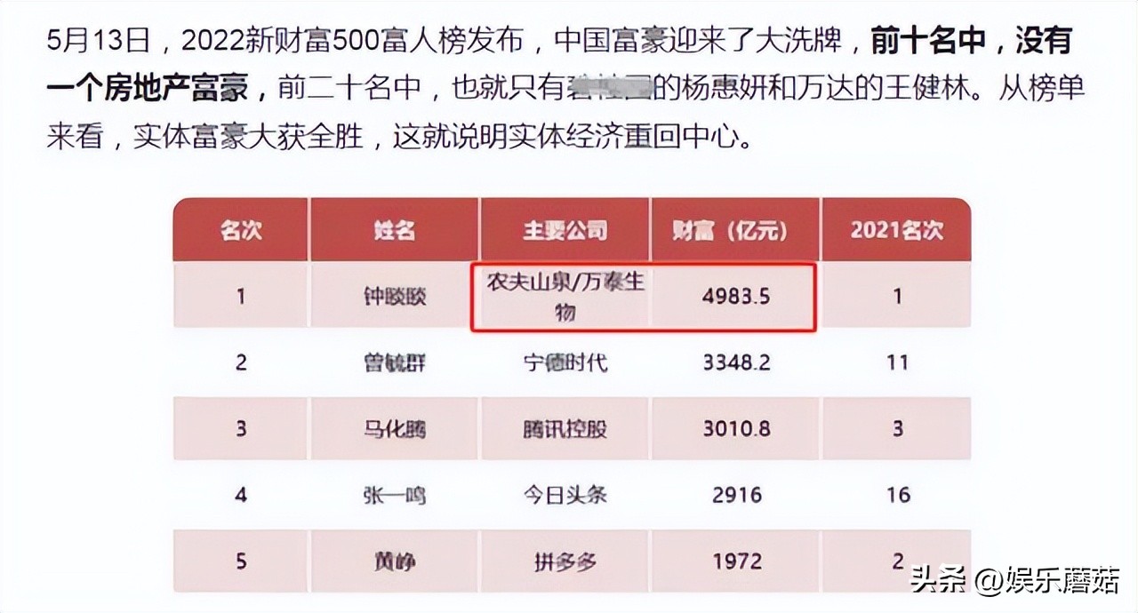 Outrageous! It was revealed on the Internet that Li Xiang is worth 500 ...