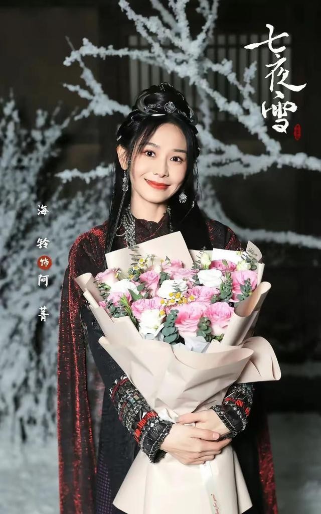 "Seven Nights of Snow" has a great reputation! Only 6 episodes have ...