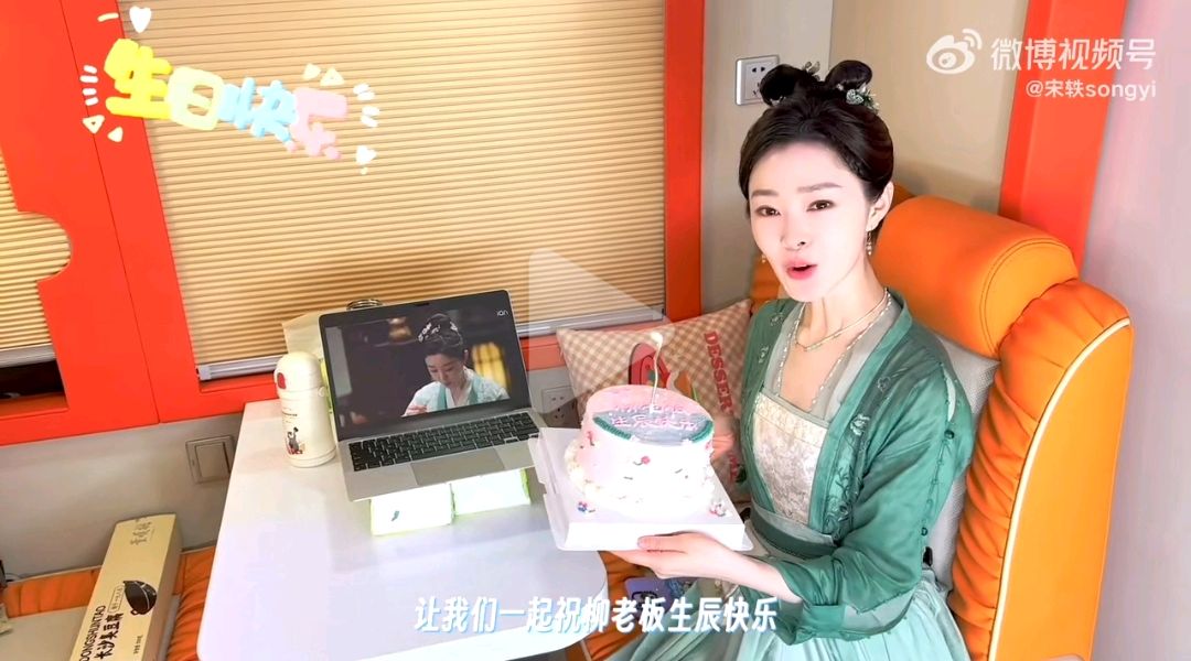 Workaholic! Song Yi sent a message to wish himself a happy birthday ...
