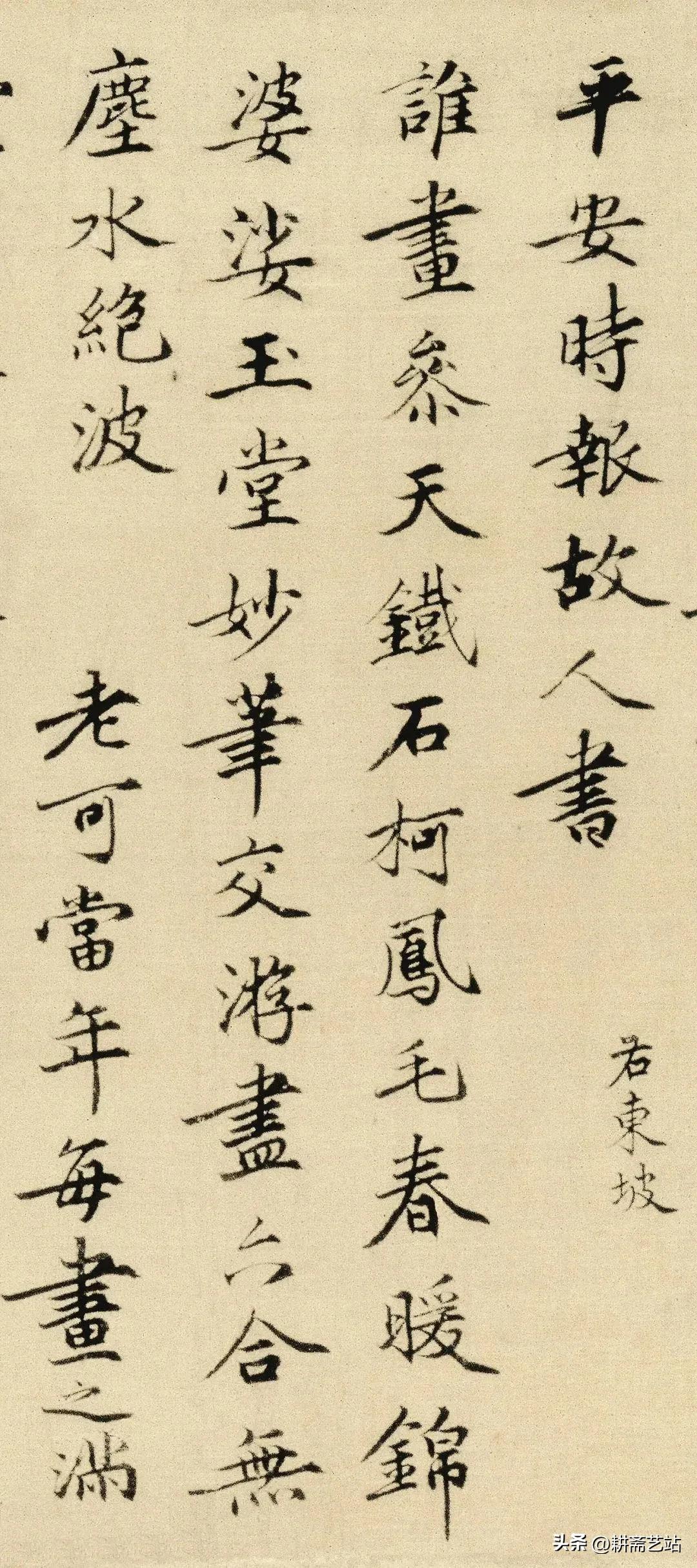 The Essence of Calligraphy——Chen Xun Calligraphy of the Ming Dynasty ...