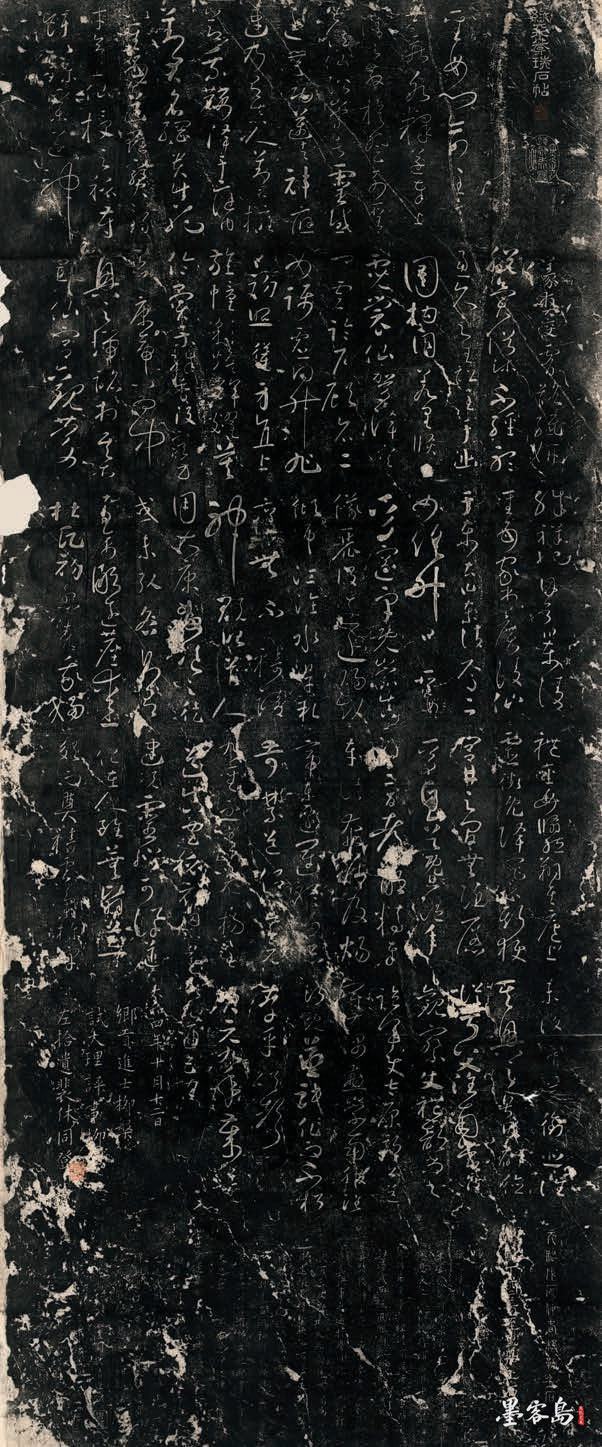 Huai Su: A Unique Heir of Crazy Grass - iNEWS