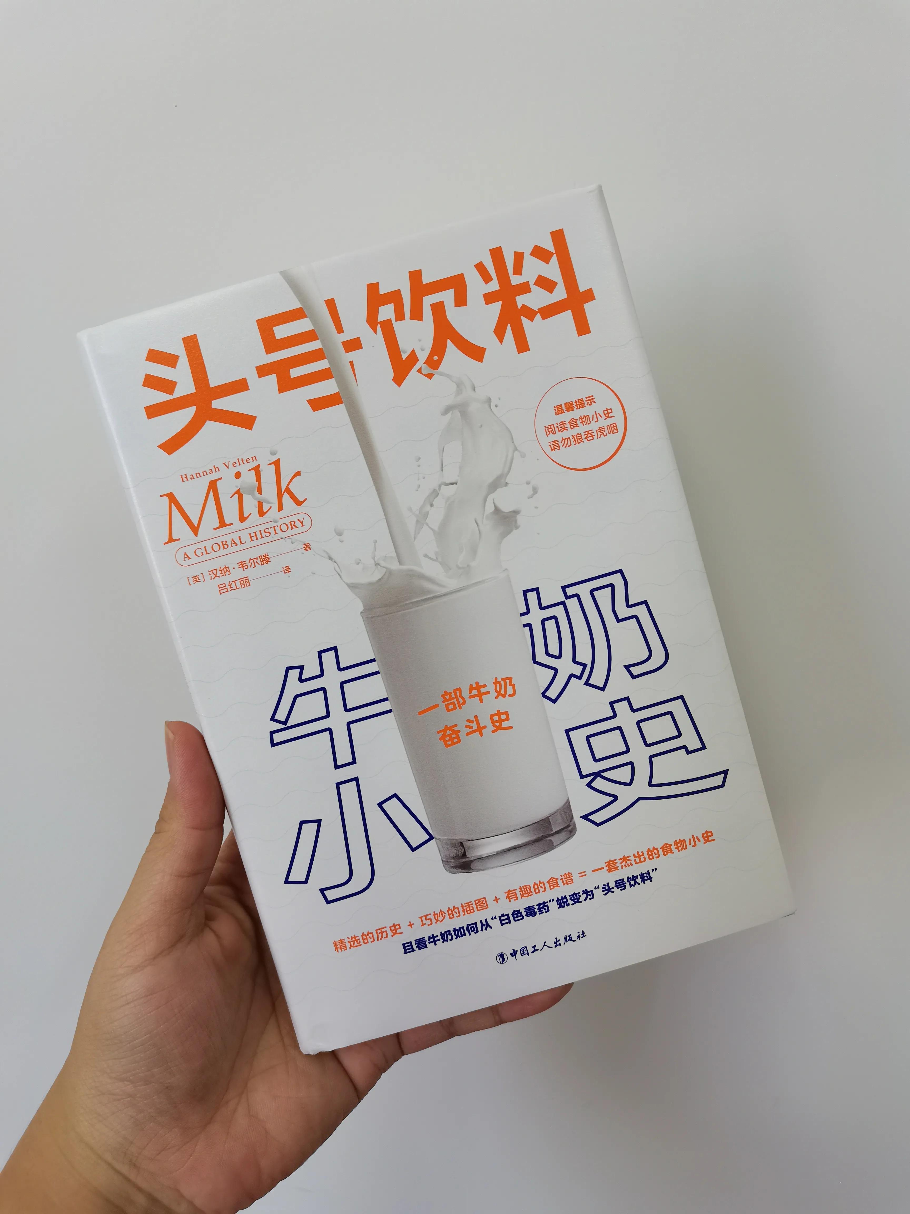 Every sip of milk is hard-earned - iNEWS