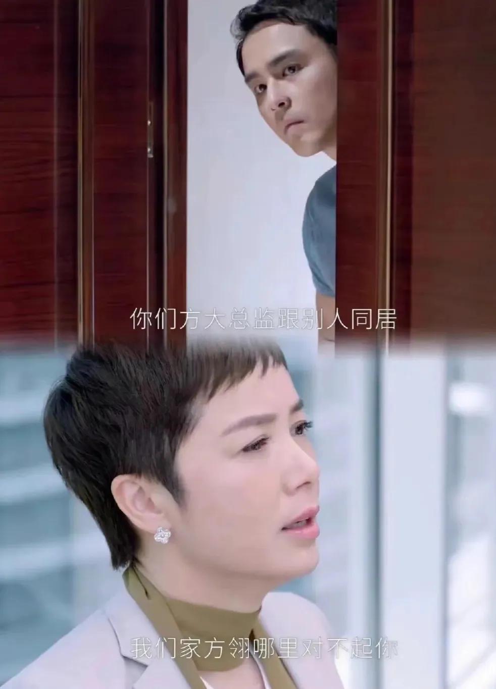 56-year-old Jiang Wenli and 43-year-old Ming Dao acted as couples, Ming ...