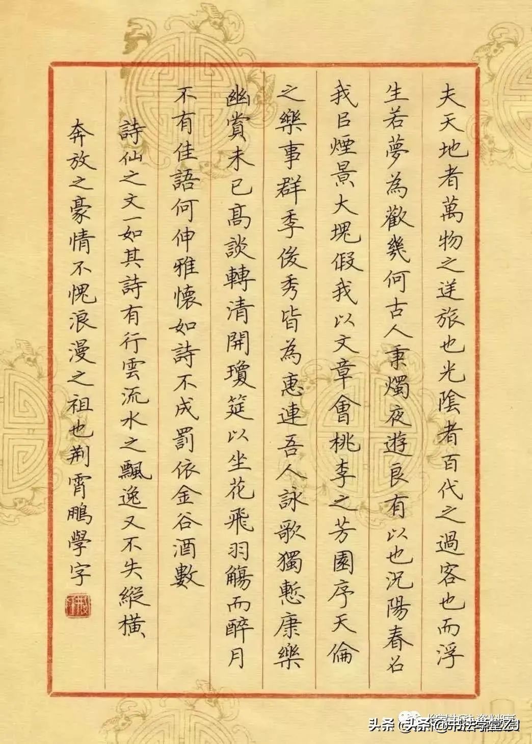 Appreciation of calligraphy by Jing Xiaopeng and Zhao Hexin - iMedia