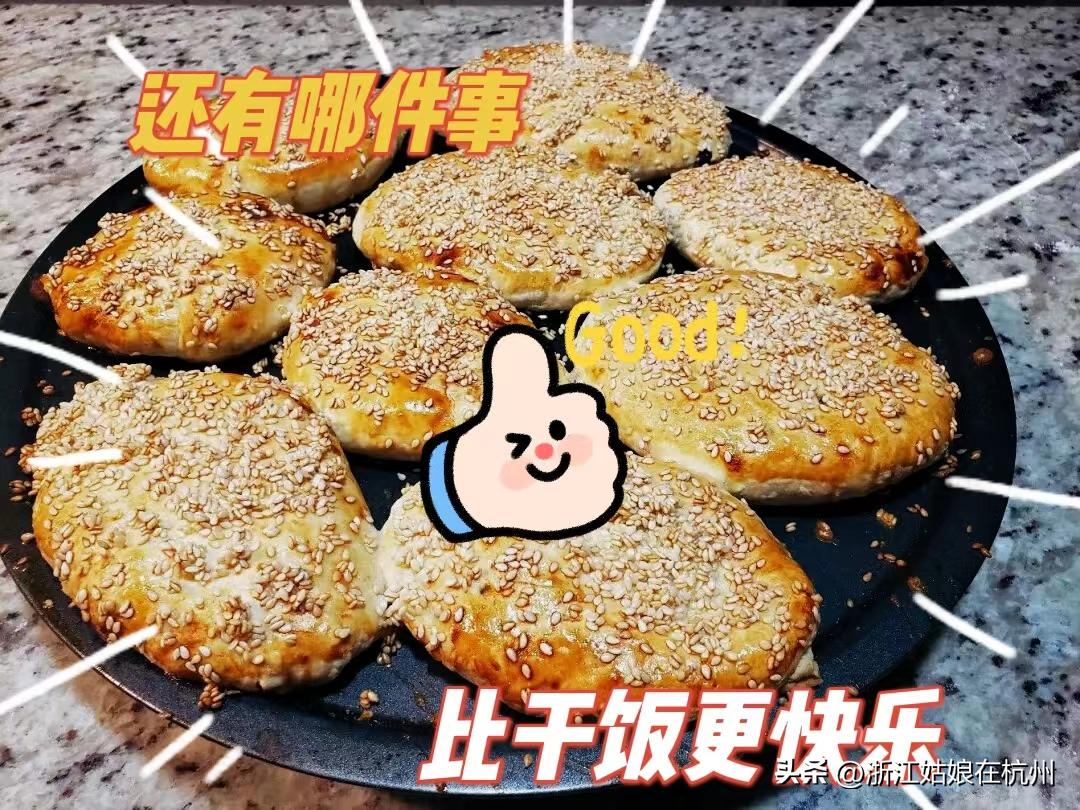 Crispy Shanghai Crab Shell Yellow, you must not miss it - iNEWS