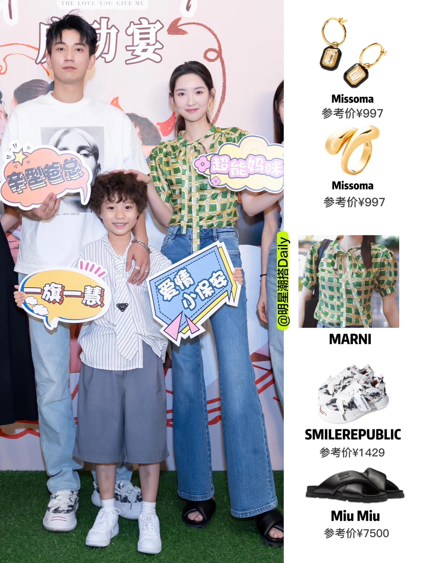 Min Hui's family fit together. Straight man Wang doesn't edit pictures ...