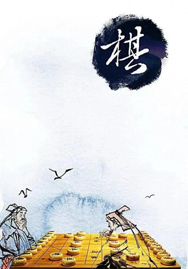 Five chess poems - iMedia