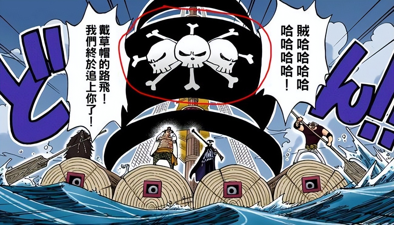One Piece: Blackbeard will not have the next fruit, because he has ...