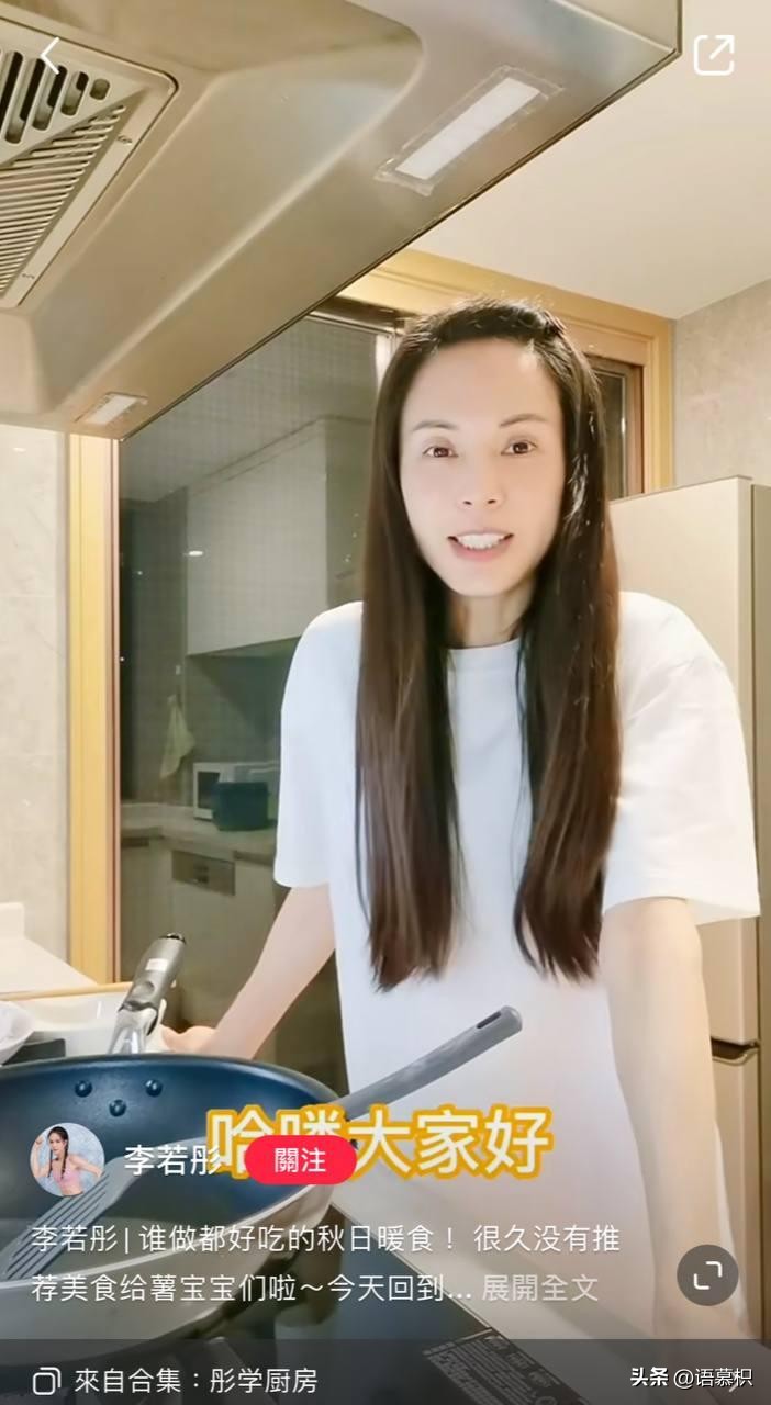 Li Ruotong's new film is even thinner! The arms are thin as a bone, the ...