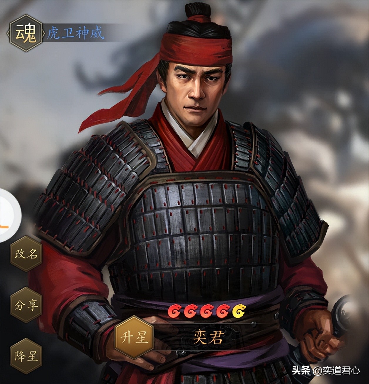 The economy is in a downturn, Dian Wei has started to do robbery in the ...